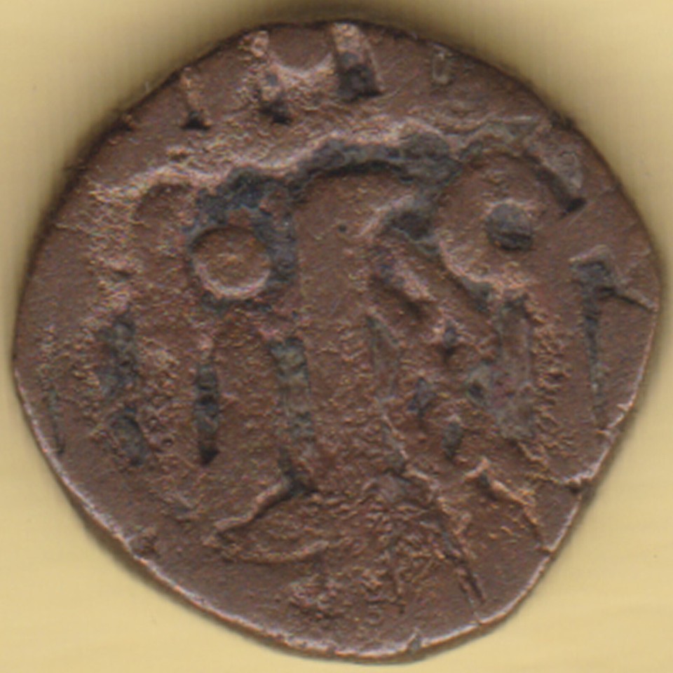 MALWA SULTANATE COPPER FALUS RARE COIN | eBay