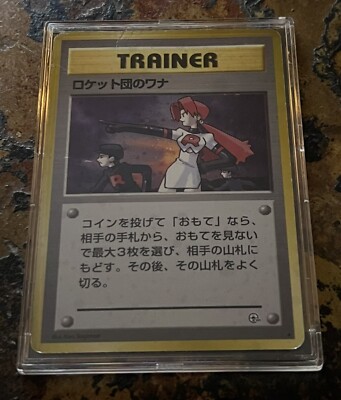 Team Rocket's Trap Holo Trainer Japanese | eBay