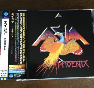 Coming Of Bonus Songs With Obi Asia/Asia Phoenix 2008 | eBay Australia