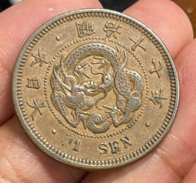 1884 Japan One Sen Coin High Grade | eBay