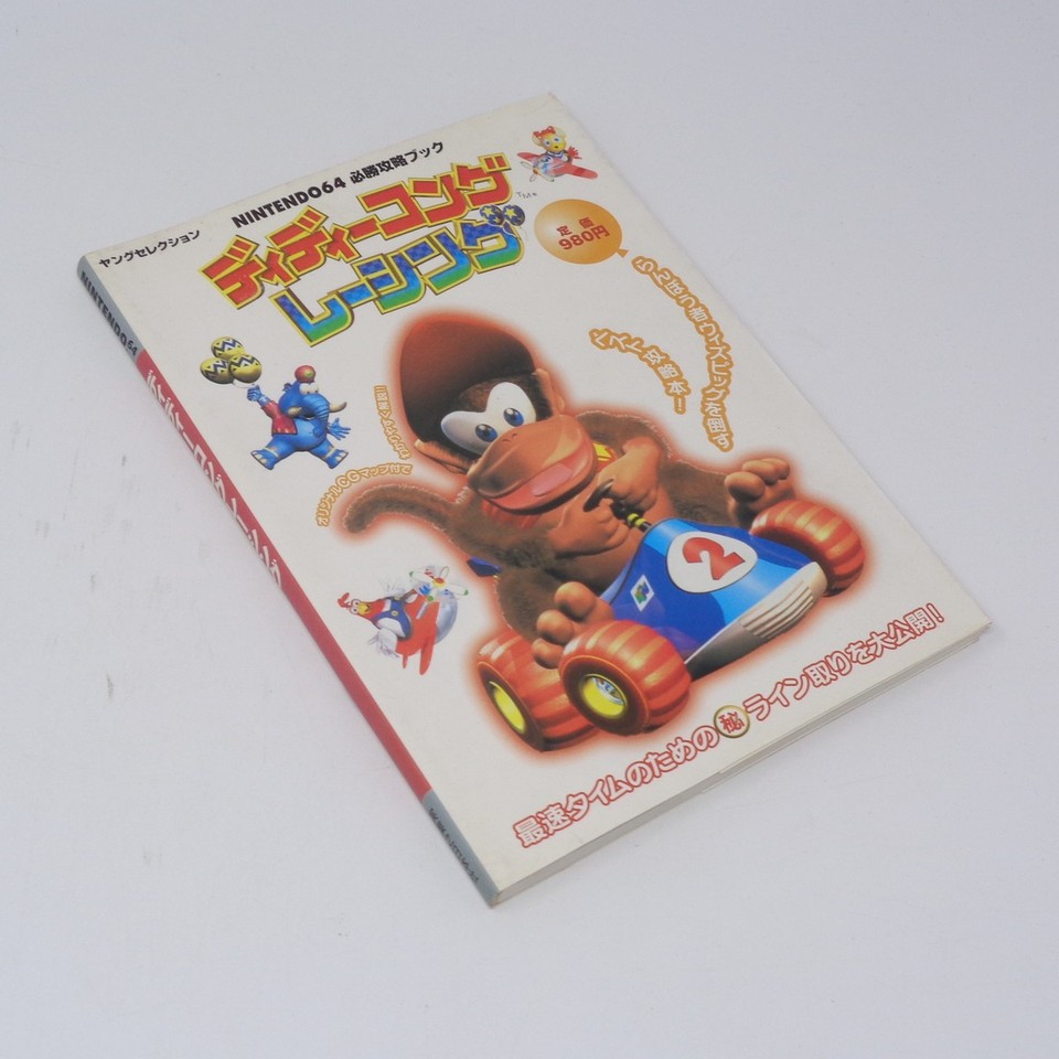 Diddy Kong Racing NINTENDO64 Strategy Jitsugyo Nihonsha Strategy Book ...