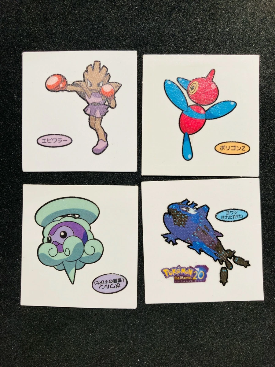 Hitmonchan Evolution Chart