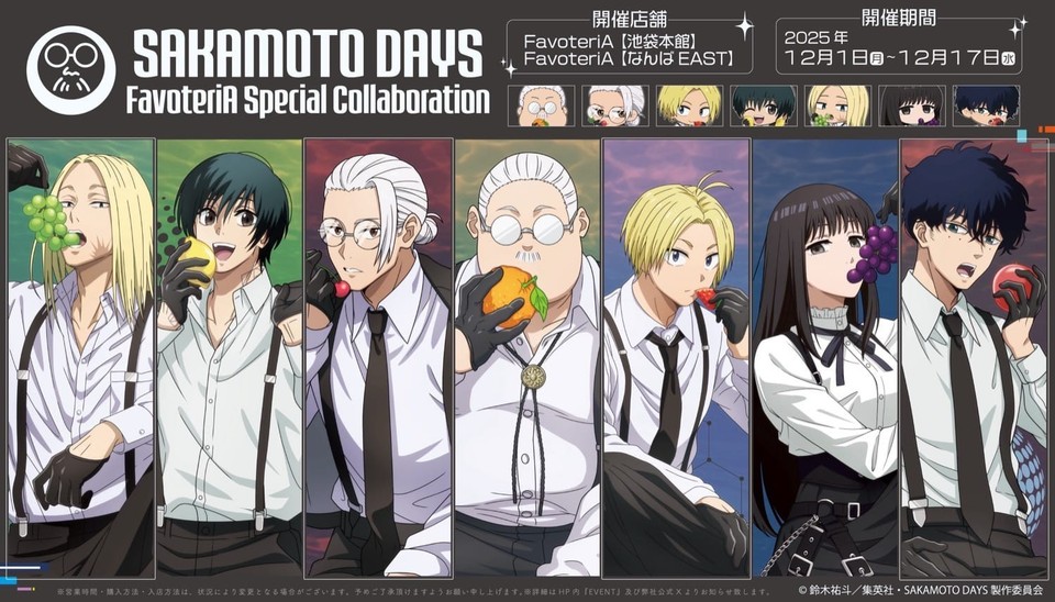 SAKAMOTO DAYS x FavoteriA Acrylic Stand Figure Natsuki Seba from Japan ...