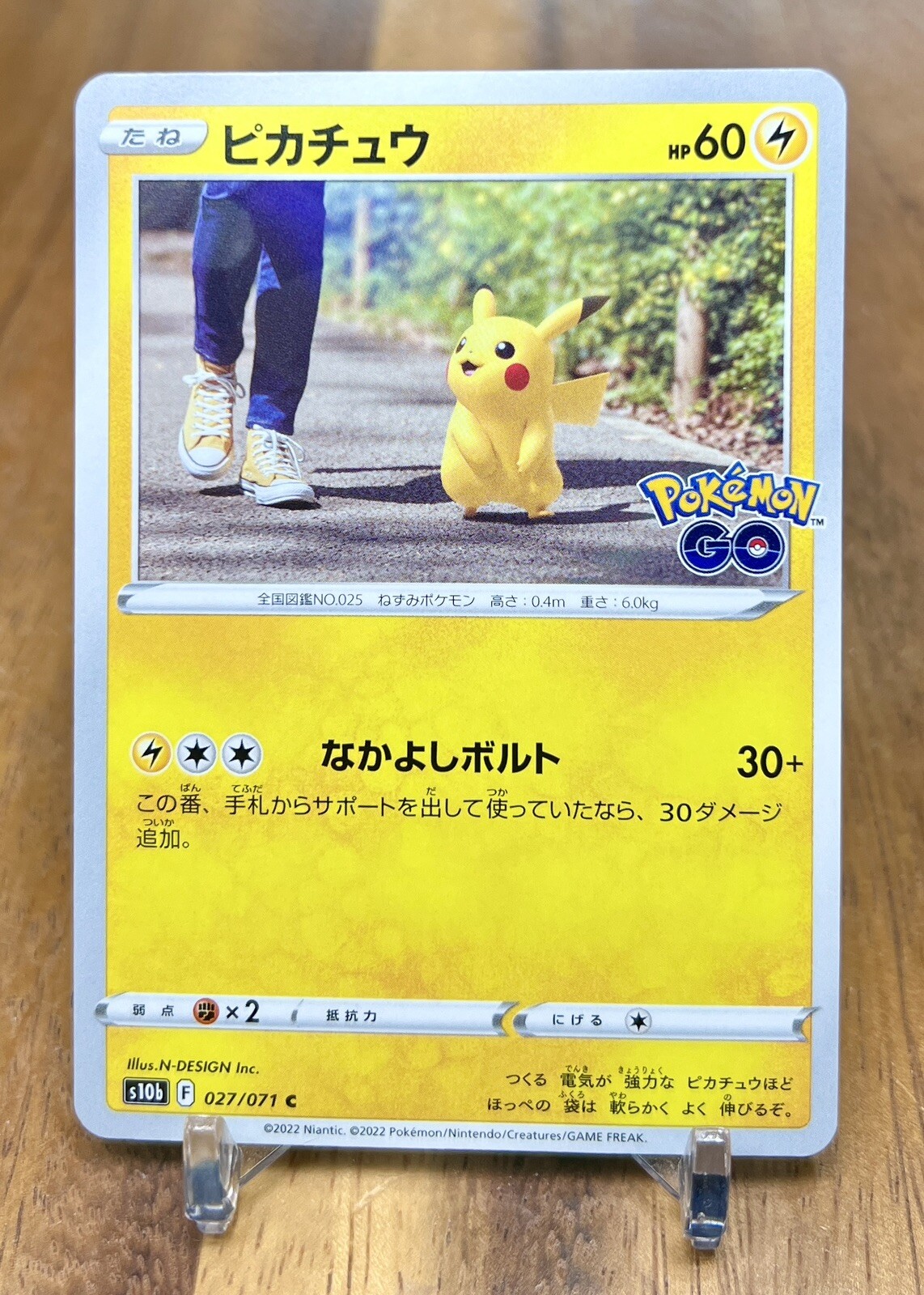Pikachu 027/071 Pokemon Go S10B Common Non Holo Japanese Pokemon Card ...