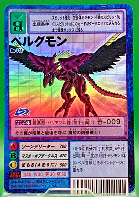 Belphemon bo-741 Holo Digimon Card TCG Bandai Trading Game Anime ...