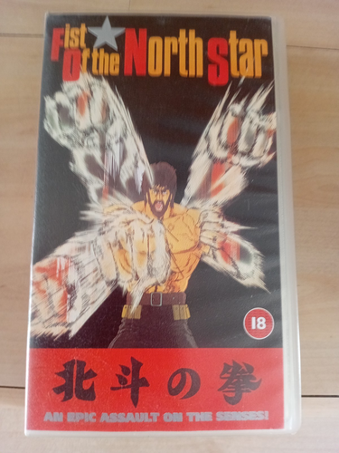 Fist of the North Star VHS video Anime MANGA RARE | eBay UK