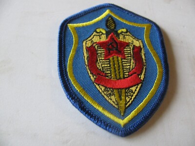 RUSSIA RUSSIAN SHIELD & SWORD POLICE DEPT 2.5" PATCH EMBROIDERED NOS ...
