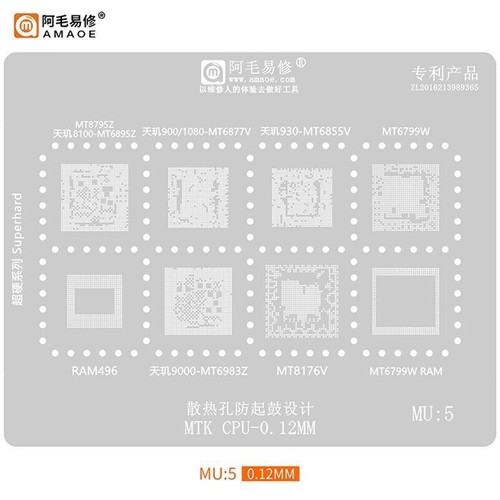 Amaoe Reballing Stencil MU1 MU2 MU3 MU4 5 MTK MT6582 6735 67955W 6732 ...