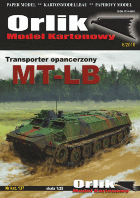 MT-LB armored carrier - ORLIK 137 - 1/25 paper model | eBay