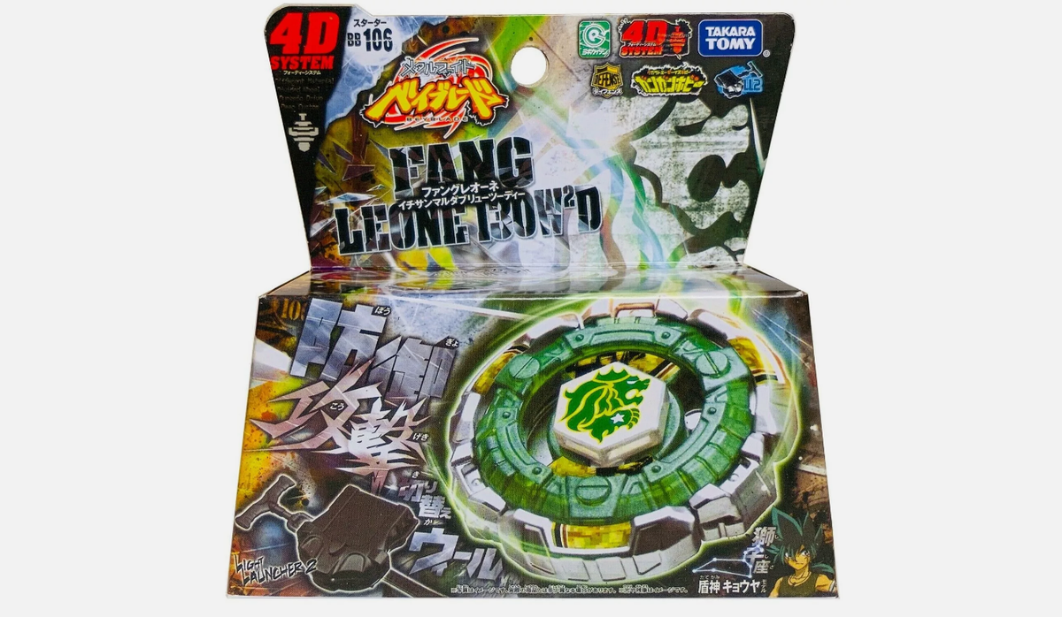 Logotipo De Beyblade Fang Leone ~Bey Unboxing: SPARK FX Fang Leone