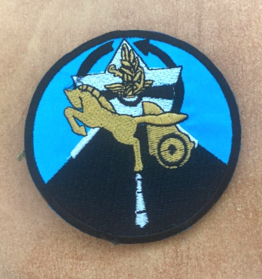 Old Israel Military IDF Transport Center Patch | eBay