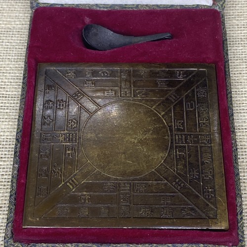 'Four Great Inventions in China' Si Nan Spoon Magnetic Han Dynasty ...
