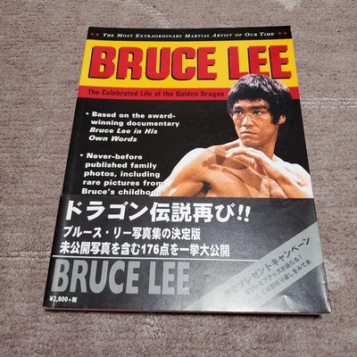 Bruce Lee The Life Of Golden Dragon | eBay Australia