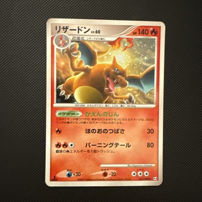 1st Edition Charizard Advent of Arceus Platinum Pt4 Japanese Pokemon ...