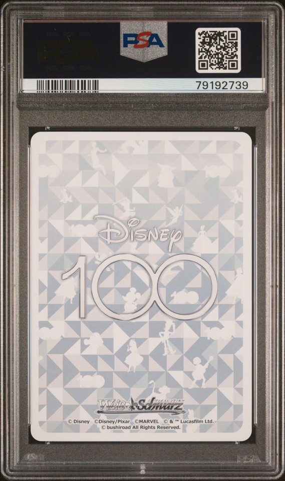 2023 Weiss Schwarz Disney 100 MINNIE/DAISY Dds/S104-055 PSA {10} | eBay