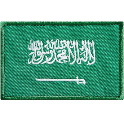Saudi Arabia National Flag Iron on Patch Embroidered Sew On ...