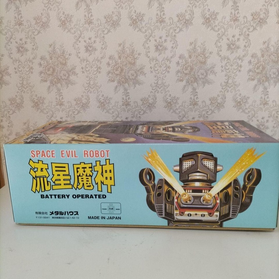 Metal House Space Evil Robot Black Vintage Rare Tin Toy 30cm/11.8in ...