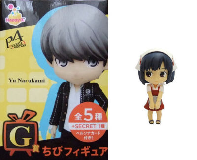 Aika Nakamura Chibi Mini Figure Persona 4 the Animation P4A Happy Kuji ...