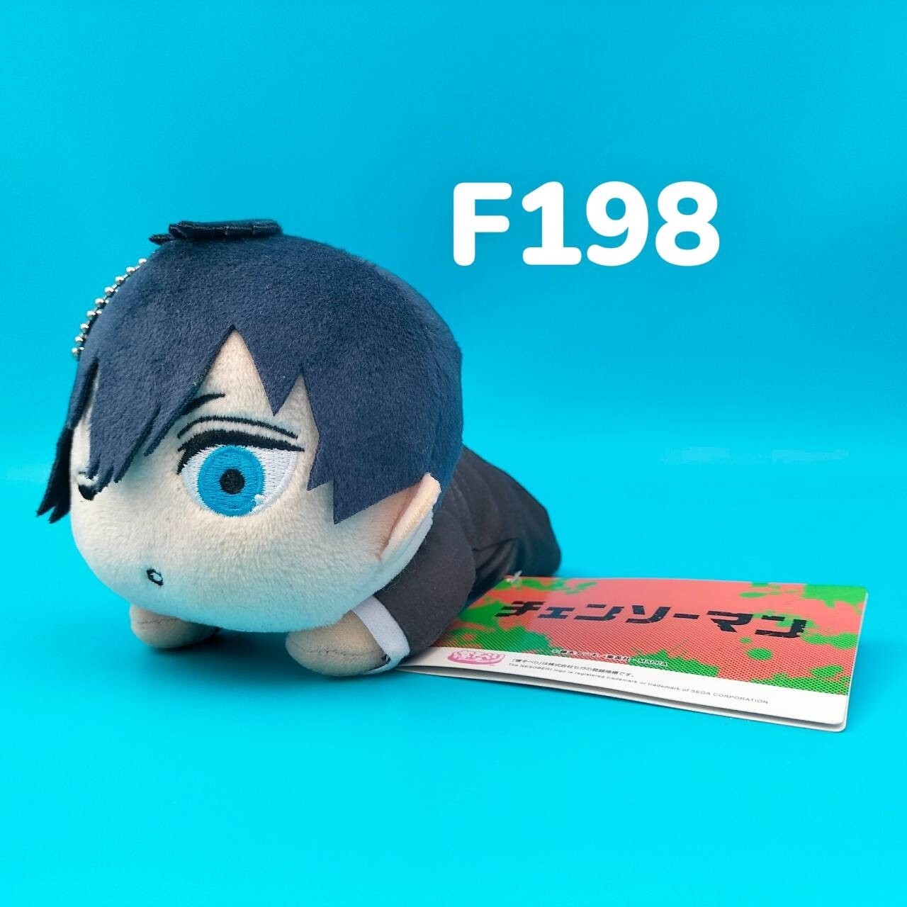 Chainsaw Man Aki Hayakawa Lay Down Nesoberi SEGA Plush 7" Stuffed Toy ...