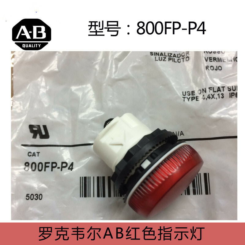 1 pcs ABAllen-Bradley 800FP-P4 Indicator light red | eBay