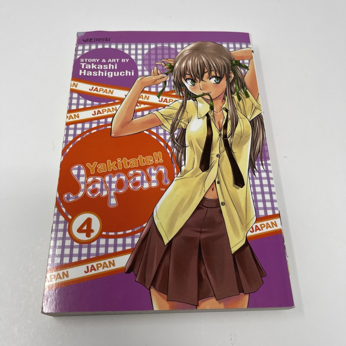Yakitate Japan Logo Anime Season Downtime? Check Yakitate Japan! (no
