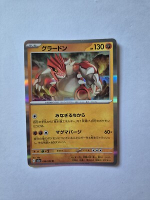 Groudon JP sv3a Raging Surf #026 R NM/MINT HOLO Pokemon Card | eBay