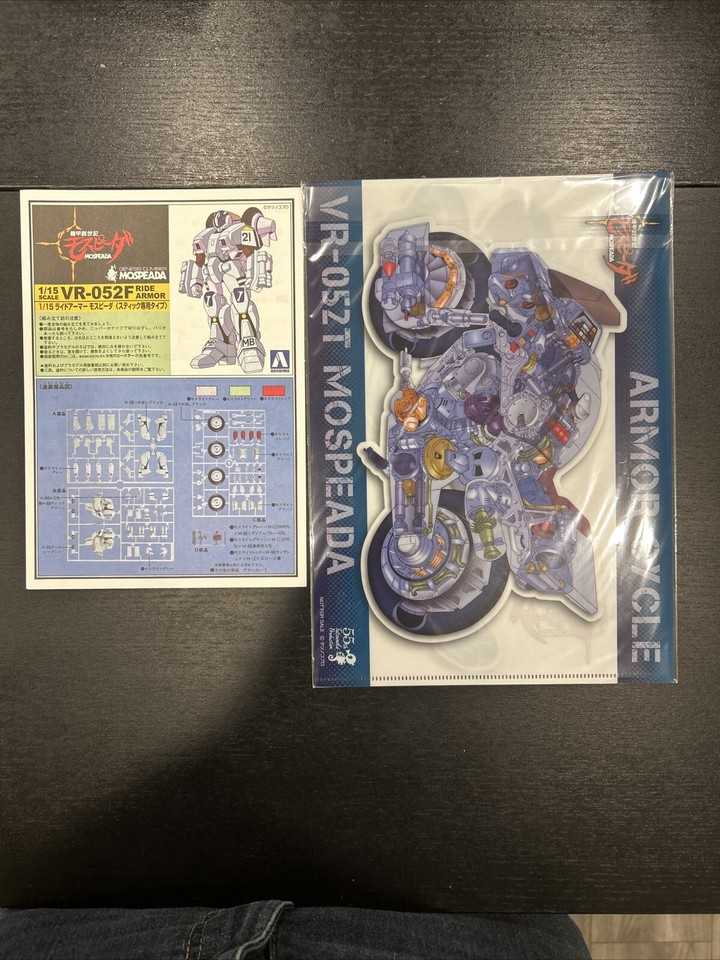 Mospeada VR-052f Ride Armor Model Kit | eBay