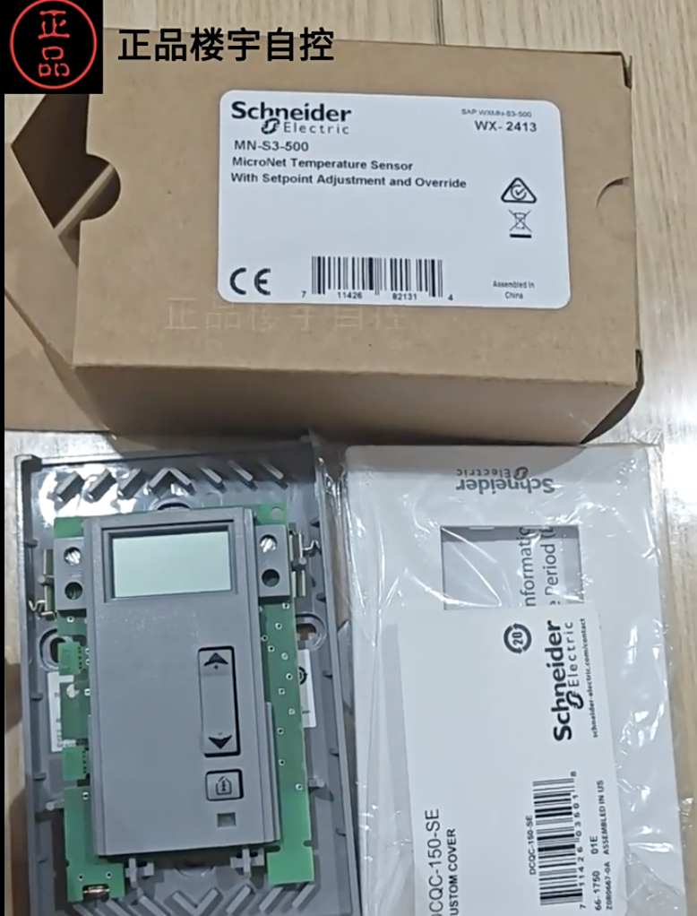 1PC MicroNet Sensor with Setpoint Adjustment and Override MN-S3-500 | eBay