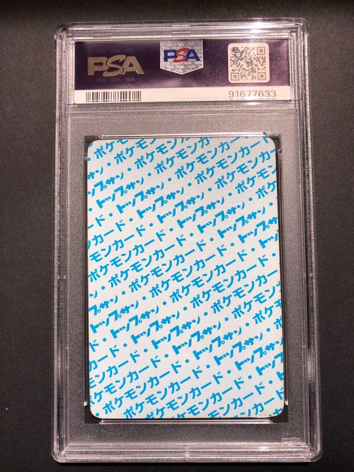 PSA 1 Pokemon Card Topsun Alakazam No Number Error Japanese Blue Back ...
