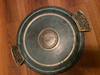 Vintage Judaica Israel Enamel Metal Seder Passover Matzo Plate 12.5 ...