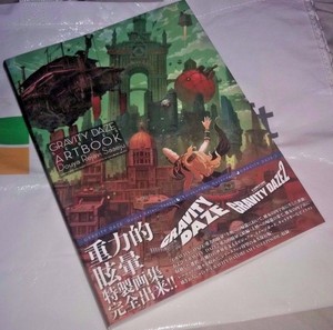 Gravity Rush Art Book : But your walls are better. - Felizani Wallpaper