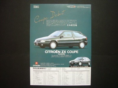 Citroen Zx Ads Priced Poster Catalog | eBay