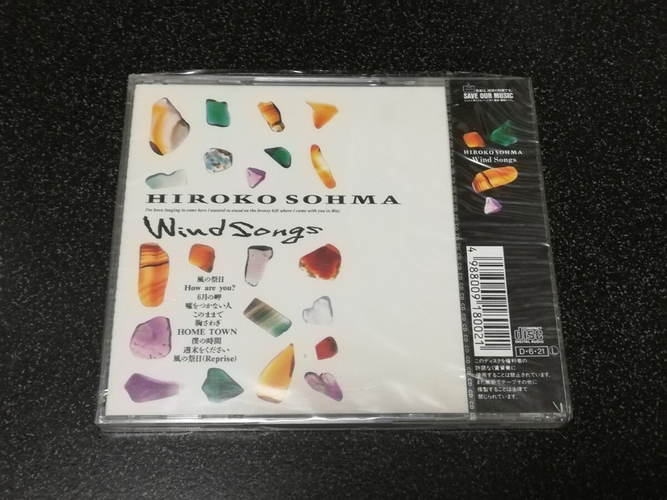 Immediate decision New CD Yuko Soma "Wind Songs" | eBay