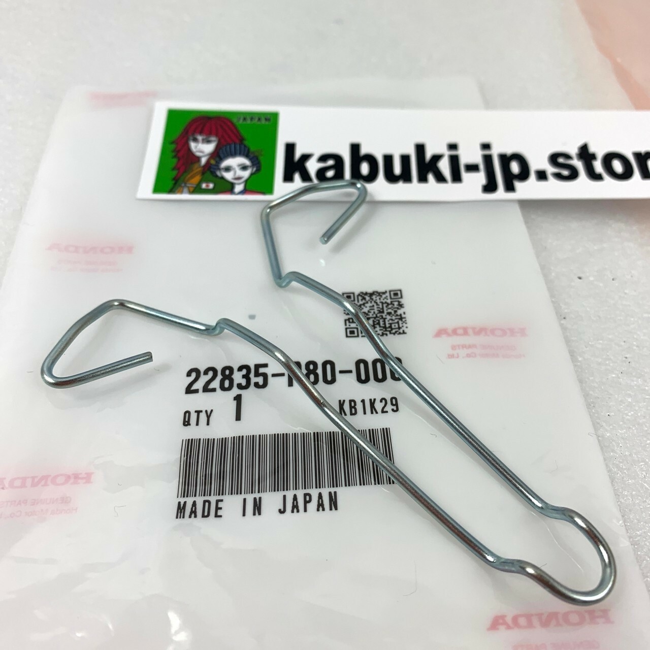 Honda Genuine ACURA Clutch Release Fork & Spring 22821-P80-010 22835 ...