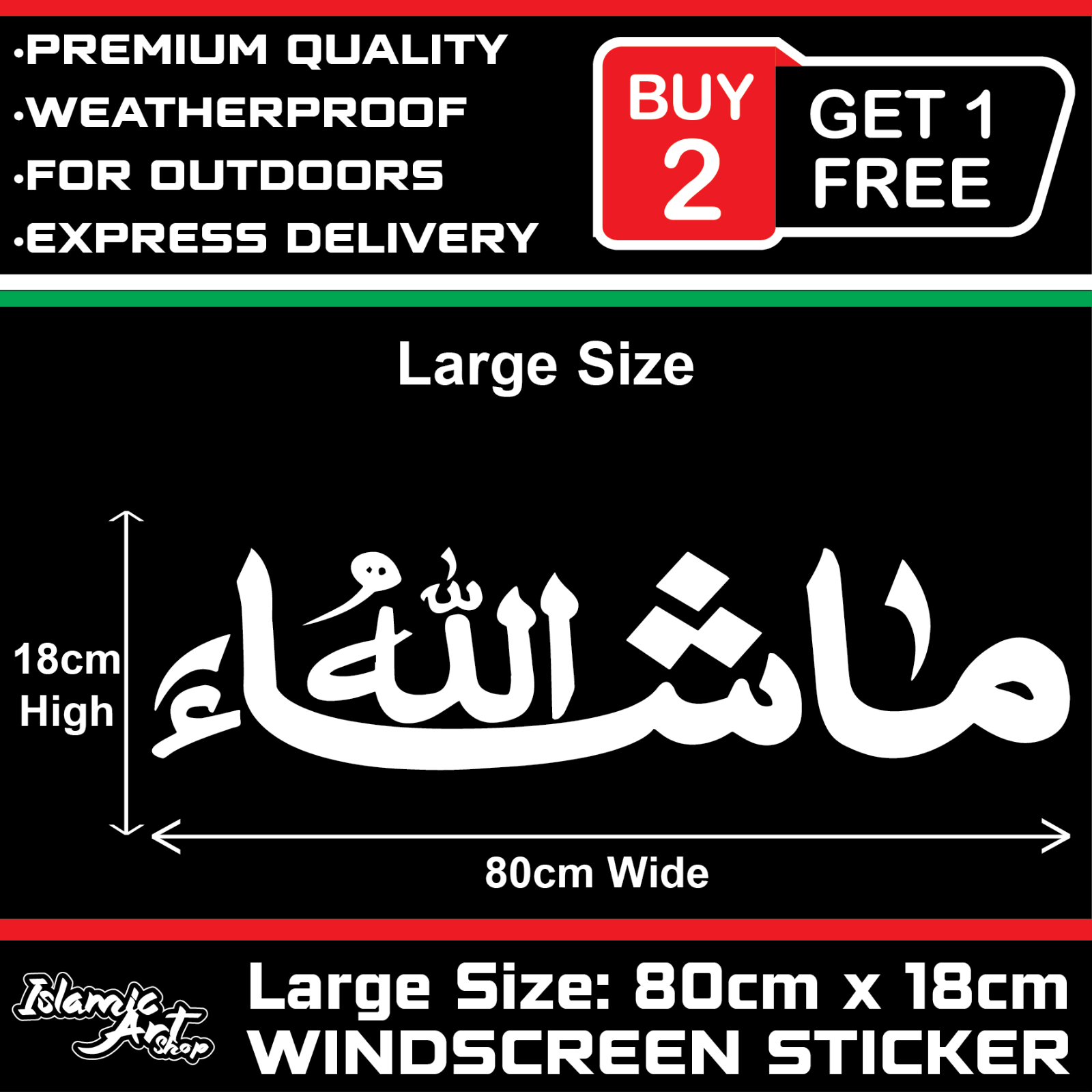 Mashallah Car Sticker Arabic Islamic Calligraphy Windscreen Window ...