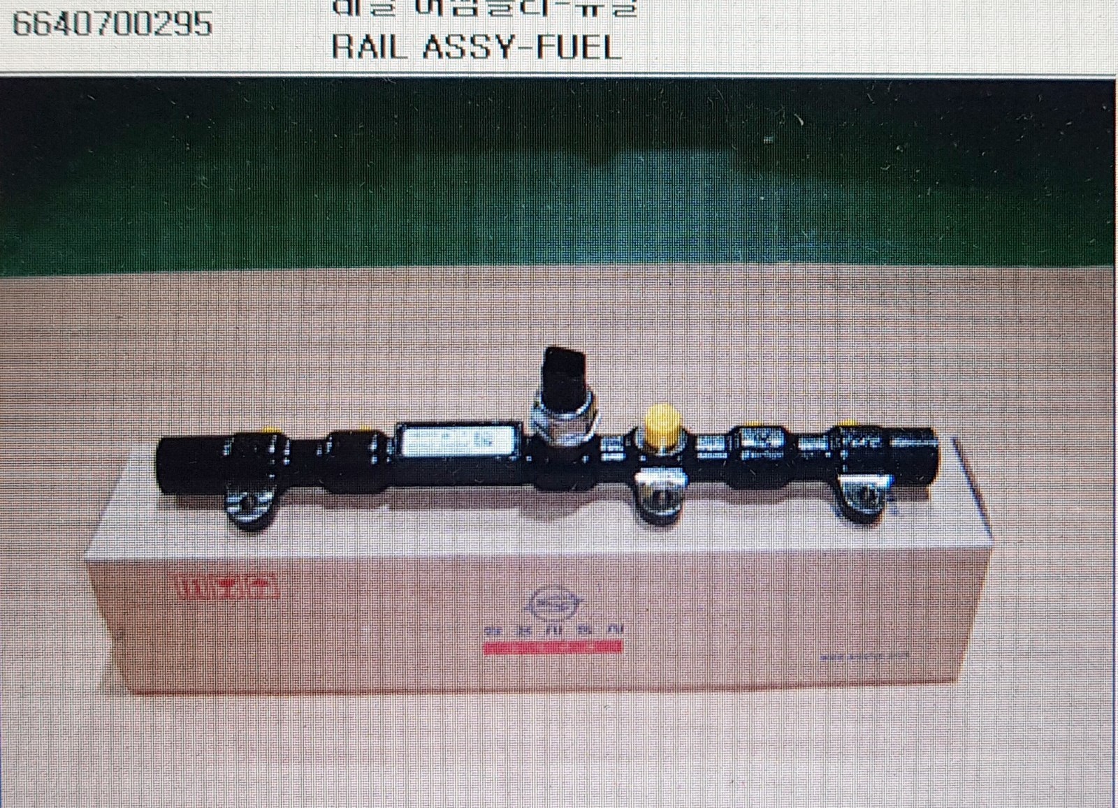 Genuine Fuel Rail Assy for REXTON,KYRON,ACTYON/SPORTS+D20DT(EU4 ...