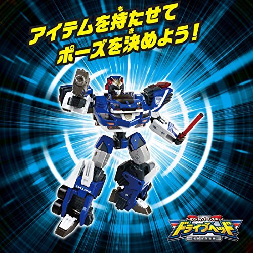 New Tomica Hyper Rescue Drive Head 01MKII Cyclone Interceptor Figure ...