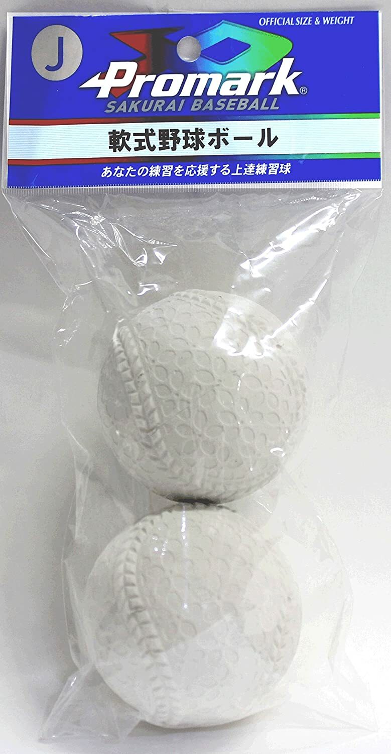 Promark Japan Japanese Rubber Baseball Ball 2 Balls Size J LB-300J for ...