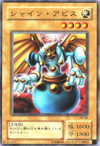 SM-08(*) - Yugioh - Japanese - Shining Abyss - Common | eBay