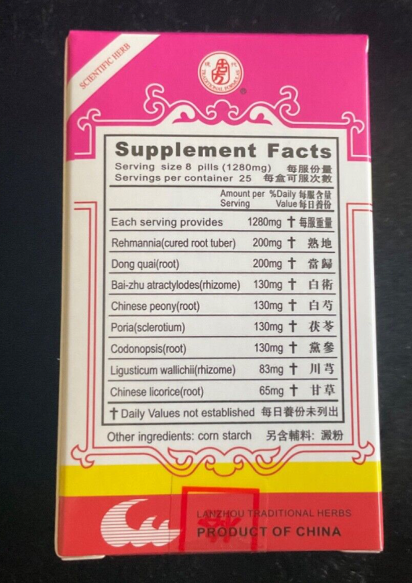 3 Restorex Tea Pills ( BA ZHEN WAN) 200 x 3 Pills New, Safety Sealed ...