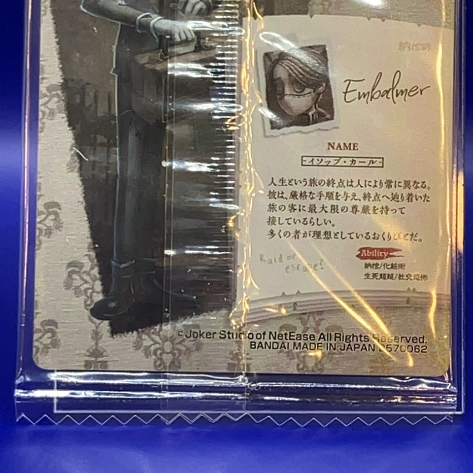 Identity V Wafer Card Survivor Embalmer BANDAI TCG Anime Comic Game ACG ...