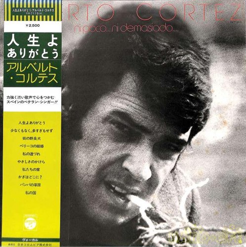 Alberto Cortez Thank You for Life Model Number YX 7119 H Nippon Columbia | eBay