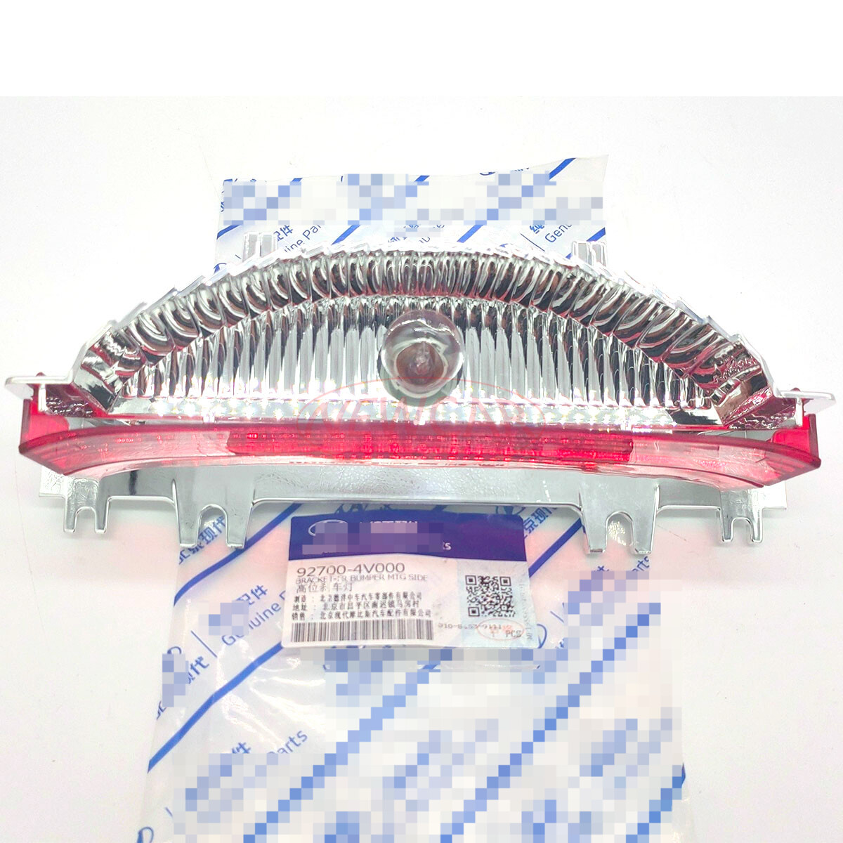 92700-4V000 Halogen High Mounted Stop Lamp Assy For 2011-2016 Hyundai ...