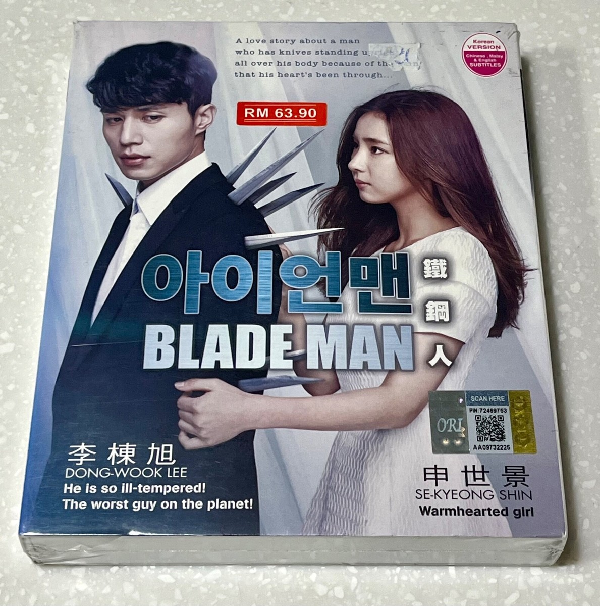 Blade Man Korean Drama Kiss Scene
