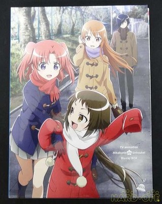 Toho UnProgressIVe Blu-ray Box Japan Unprogressive Series New Japan c6 ...