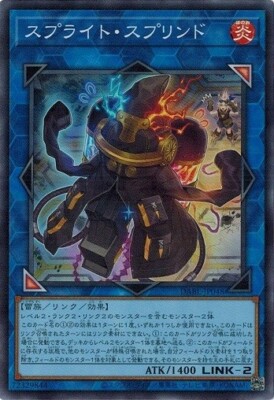 Spright Sprind DABL-JP048 (Super Rare) Yugioh Japanese NM | eBay