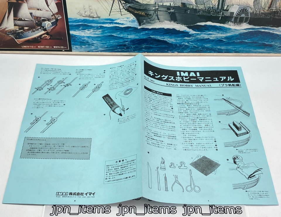 Imai SUSQUEHANA Sailing Ship 1/150 Sail ver. Plastic Model Kit 1977 US ...