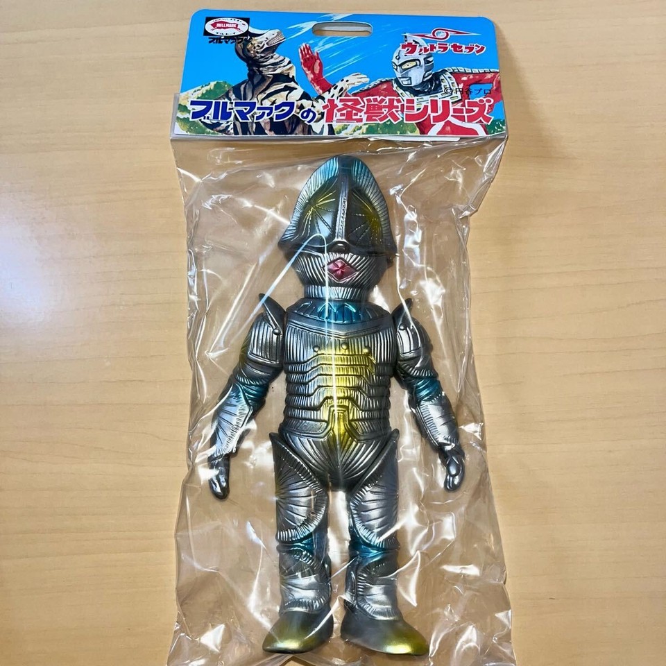 Borg Alien BULLMARK Ultra Seven Ultraman Ultraman sofvi Soft vinyl | eBay