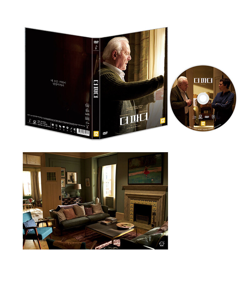 The Father DVD / Anthony Hopkins, Region 3 (Non-US) | eBay