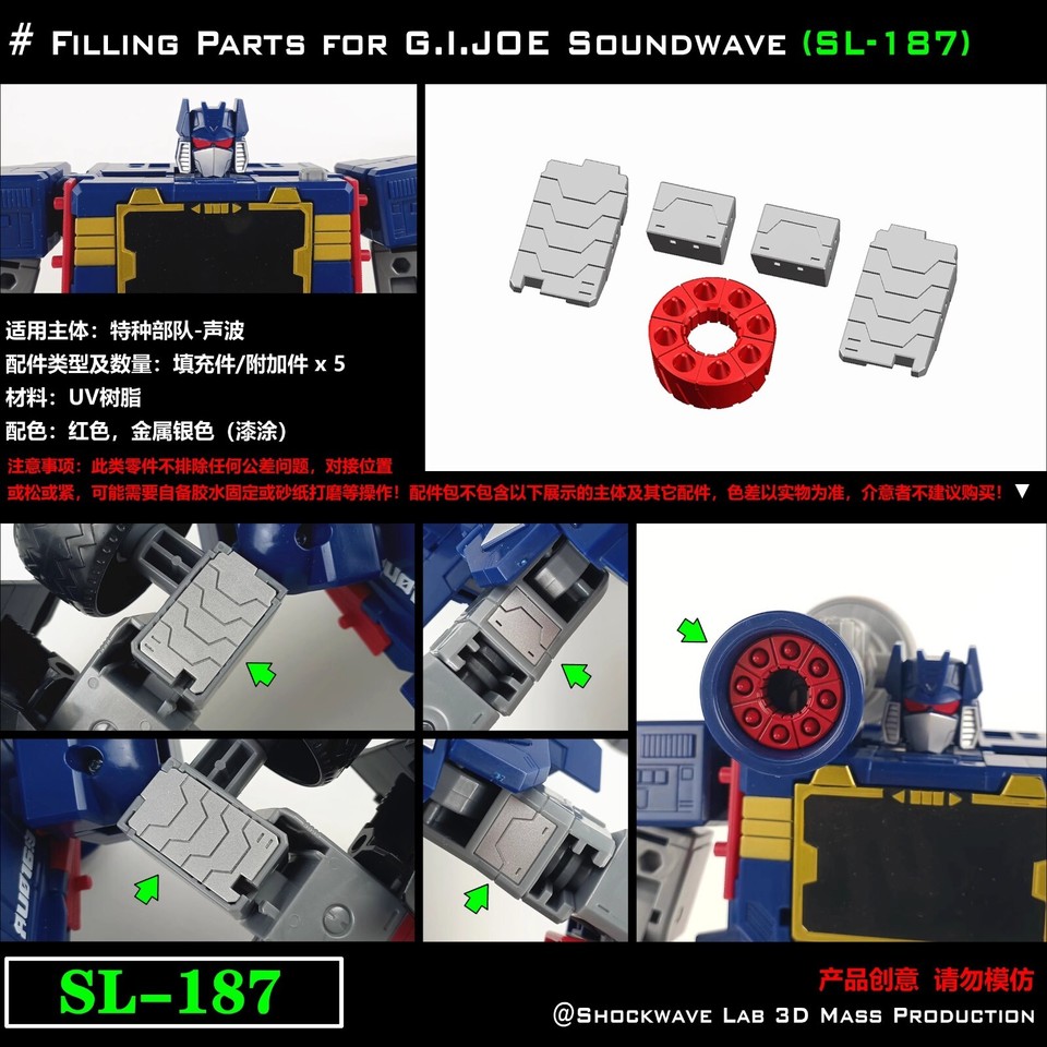 Shockwave Lab SL-187 Filler Upgrade Kit For G.I.JOE Soundwave Filling ...